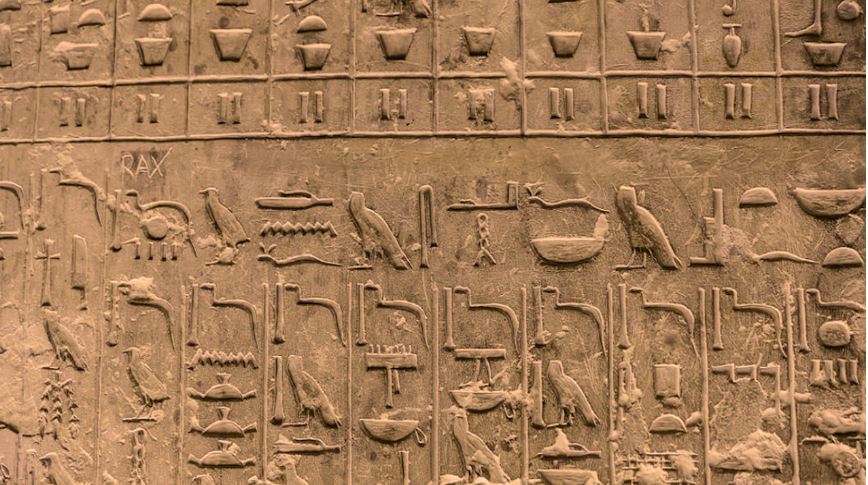 Quranic Historical Miracle – SCIENTIFIC AND ISLAMIC RESEARCHES